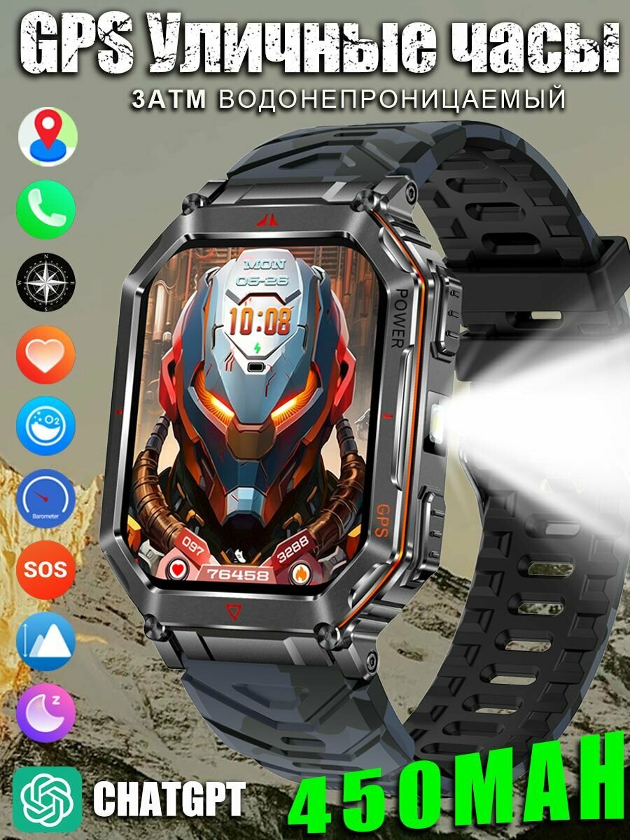Военные смарт часы мужские, с gps, светодиодный фонарик, компас, 3ATM водонепроницаемый для Android ios