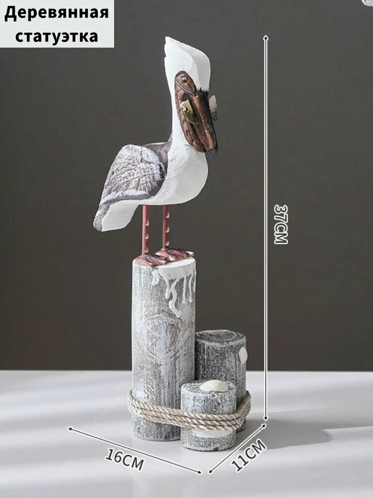 Фигурки, формы птиц, деревянные украшения, декор для дома