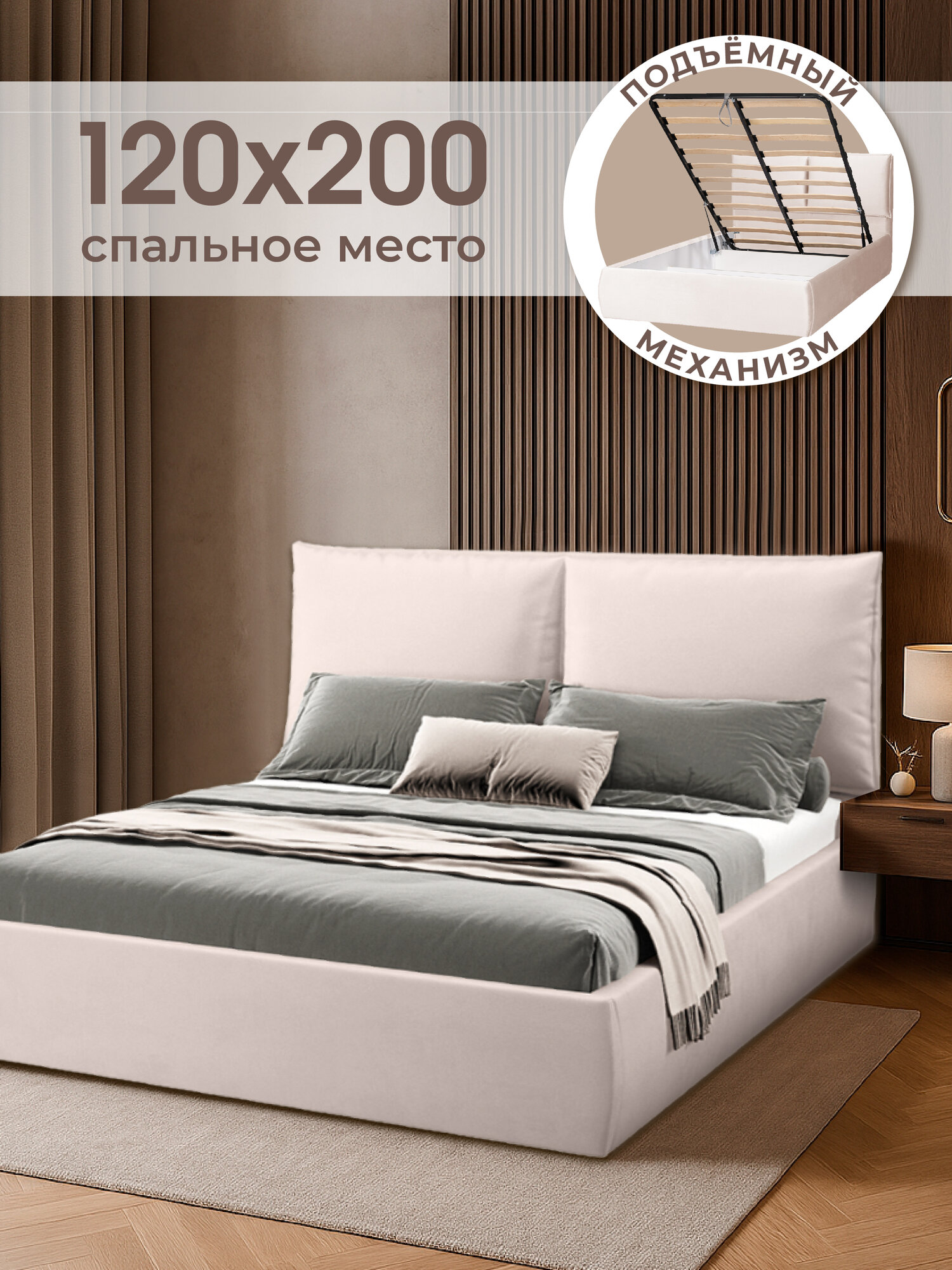Полутороспальная кровать 120х200 с подъемным механизмом Британия, с ящиками и мягким изголовьем, бархат белый Ами Мебель