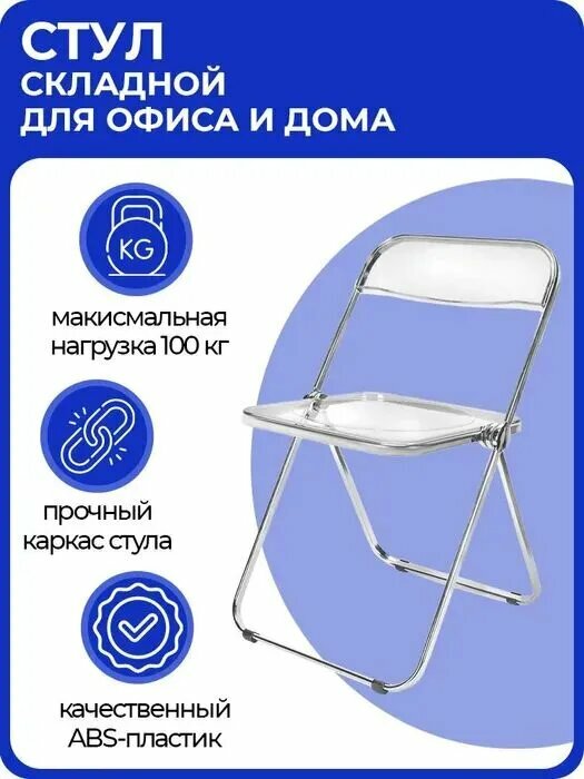 KNOW EASY-Комплект стульев — фото 1