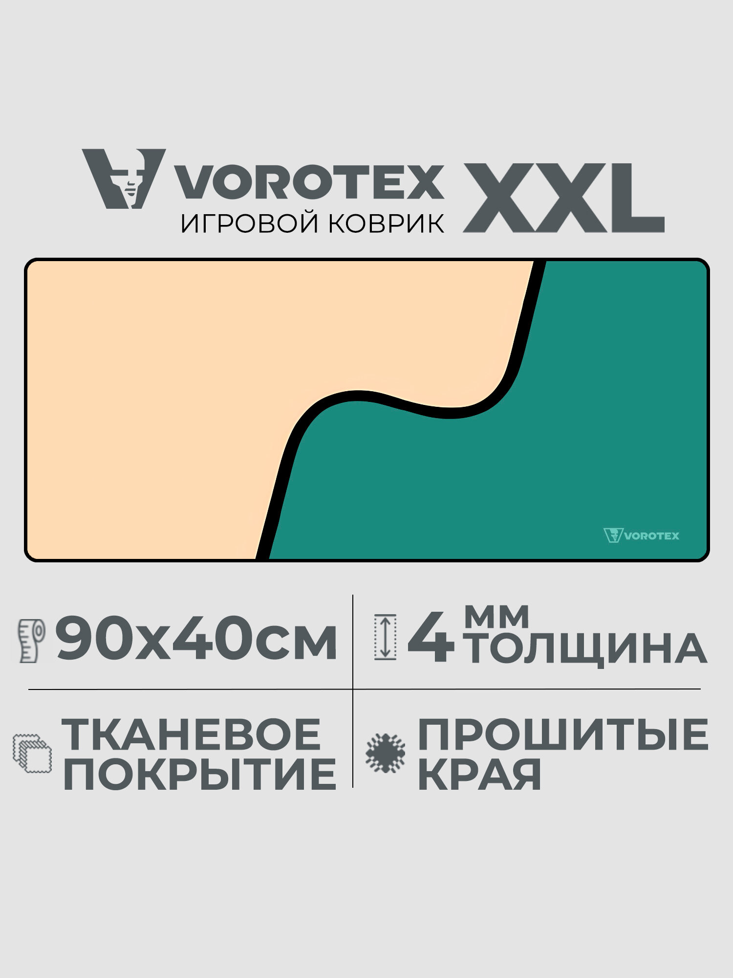 Игровой коврик VOROTEX XXL, 90х40 см, 4 мм, Beige green (Бежевый, зеленый)