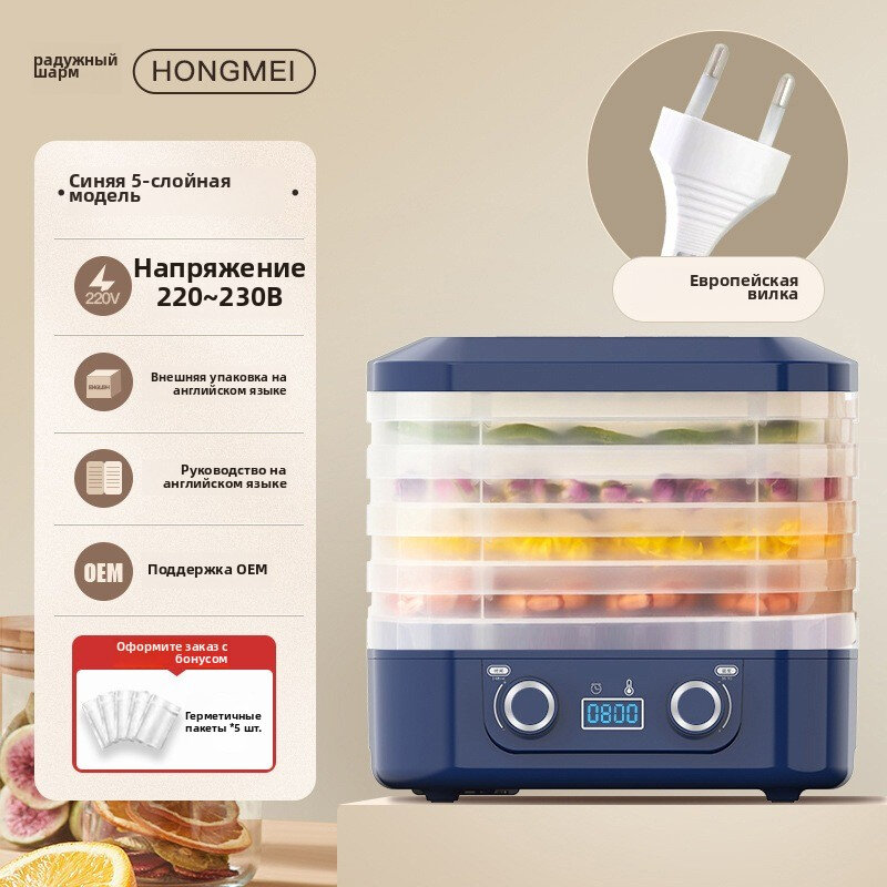 Сушилка для овощей и фруктов 5 поддонов – дегидратор с дисплеем, таймером и температурным контролем, для мяса и ягод