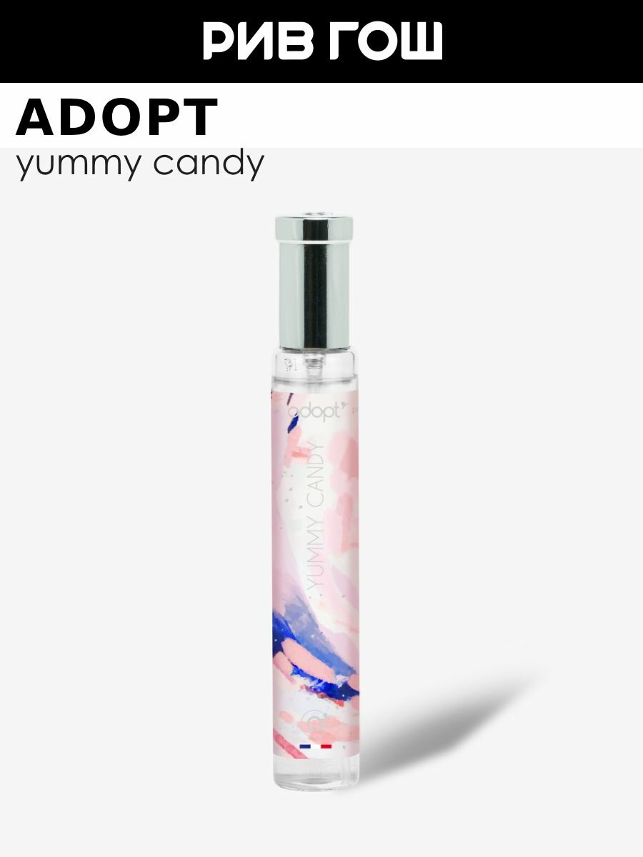 ADOPT Yummy Candy Парфюмерная вода жен, 30 мл