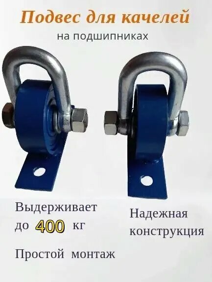 KNOW EASY-Подвес для качелей, гамака, йоги, груши, Серые. Нагрузка 400кг