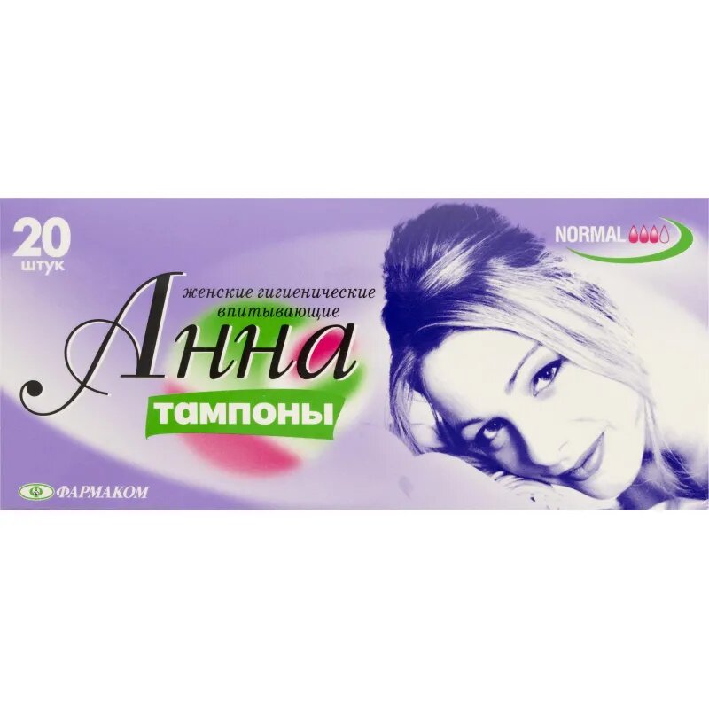 Тампоны Анна Новинка средний размер 20 шт/уп 2177234
