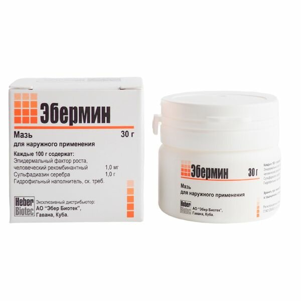 Эбермин мазь для наружного применения фл. 30г