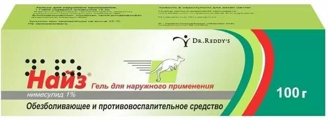 Найз, гель 1%, 100 г