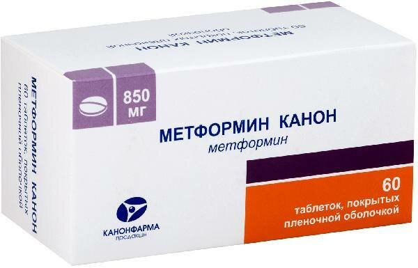 Метформин-Канон, таблетки покрыт. плен. об. 850 мг, 60 шт.