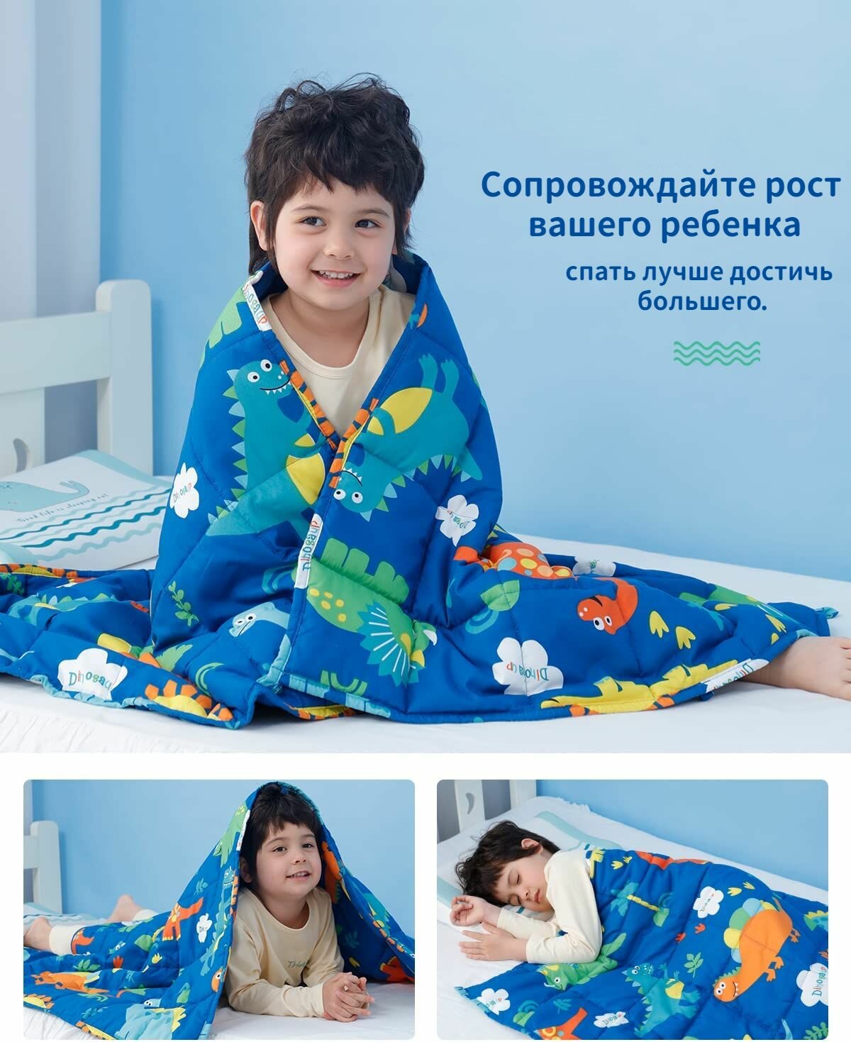 Одеяло детское — фото 1