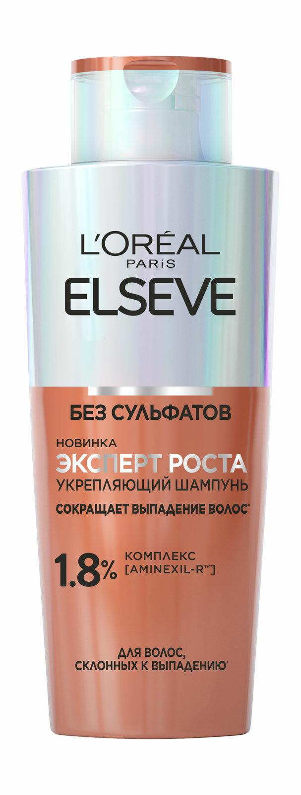 L'OREAL Шампунь для волос Elseve Эксперт Роста укрепляющий, 200 мл