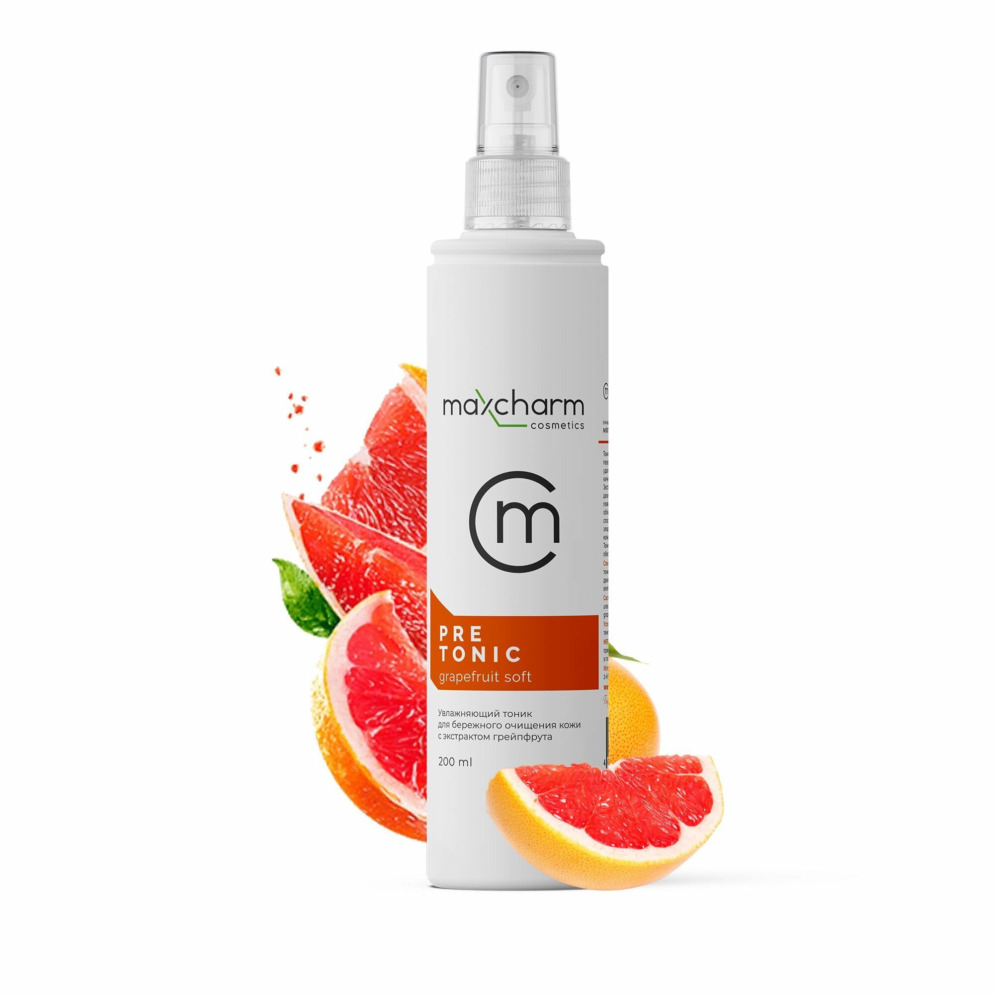 Очищающий тоник перед депиляцией Мягкий грейпфрут MAXCHARM Pre-tonic Grapefruit soft, 200 мл