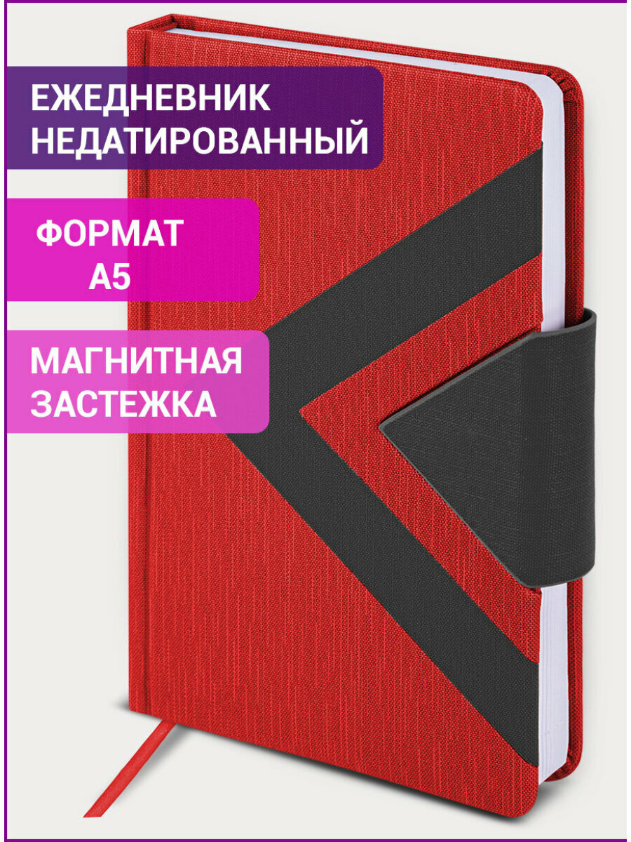 Ежедневник недатированный А5 (138x213мм) BRAUBERG Waves, 160 л, застежка, под кожу, красный/черный, 111874