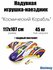 Картинка подсказки