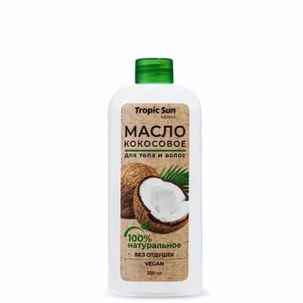 Кокосовое масло «TROPIC SUN» 100% натуральное для кожи и волос, 250 мл