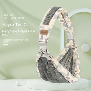 Слинг С кольцом