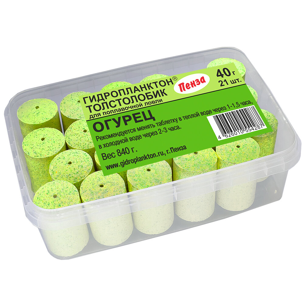 Технопланктон Гидропланктон на толстолобика 40г х 21шт. Огурец