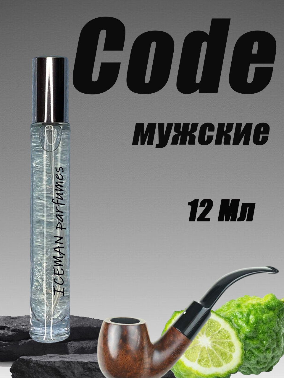 ICEMAN parfumes Духи мужские Code