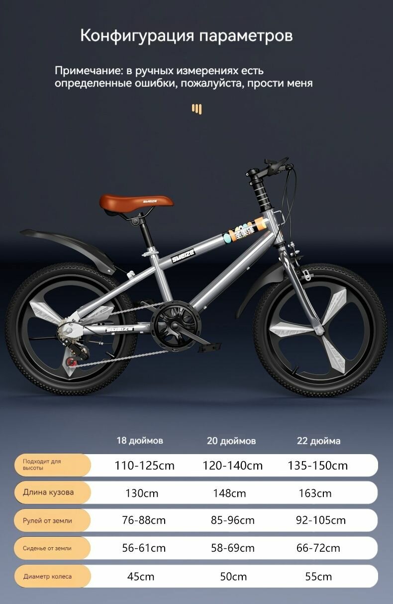 Детский велосипед # 2259583194 дети, досуг, велосипеды, скорость