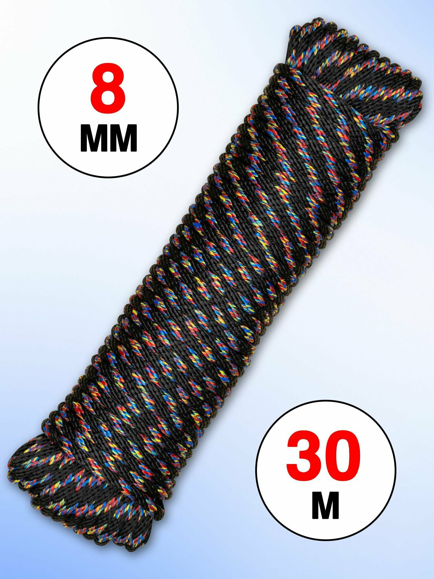 Якорная намотка 8 мм 30 м, веревка для якоря