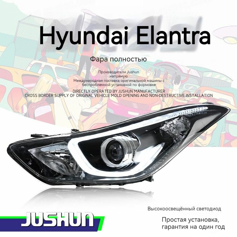 Фары автомобильные