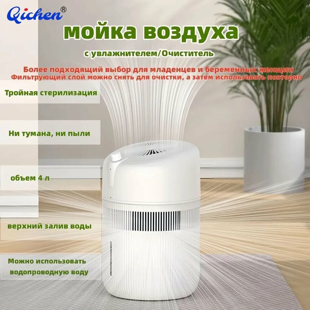 KNOW EASY-Водяная завеса