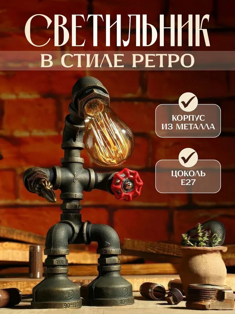 KNOW EASY-Светильник, E27