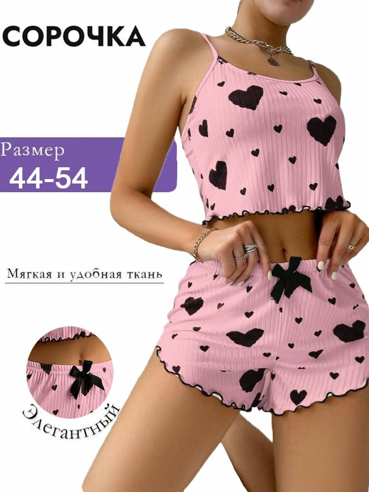 Пижама пижамы женские с шортами