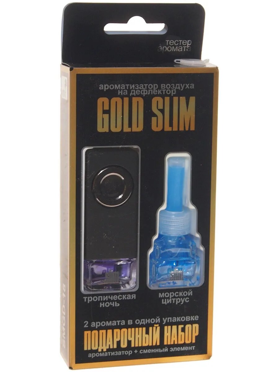 Ароматизатор SLIM GOLD Тропическая ночь + Морской цитрус, 8 мл