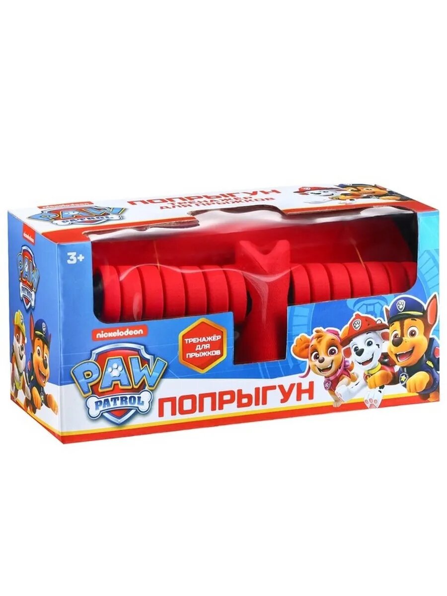Джампер для прыжков с героем Щенячий патруль