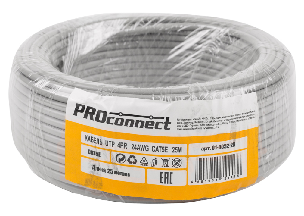 Кабель информационный PROconnect / Проконнект Indoor solid 24AWG 4PR, витая пара, медь ПВХ серый, U/UTP, cat5e, 4 пары, 4.5мм, 25м / электрика