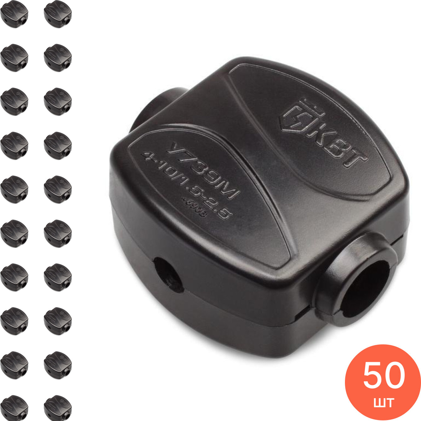 Сжим ответвительный КВТ У739М для магистрального провода, анодированная сталь, черный, 4-10/1.5-2.5мм², 42×36×23мм / электрика (комплект из 50 шт)