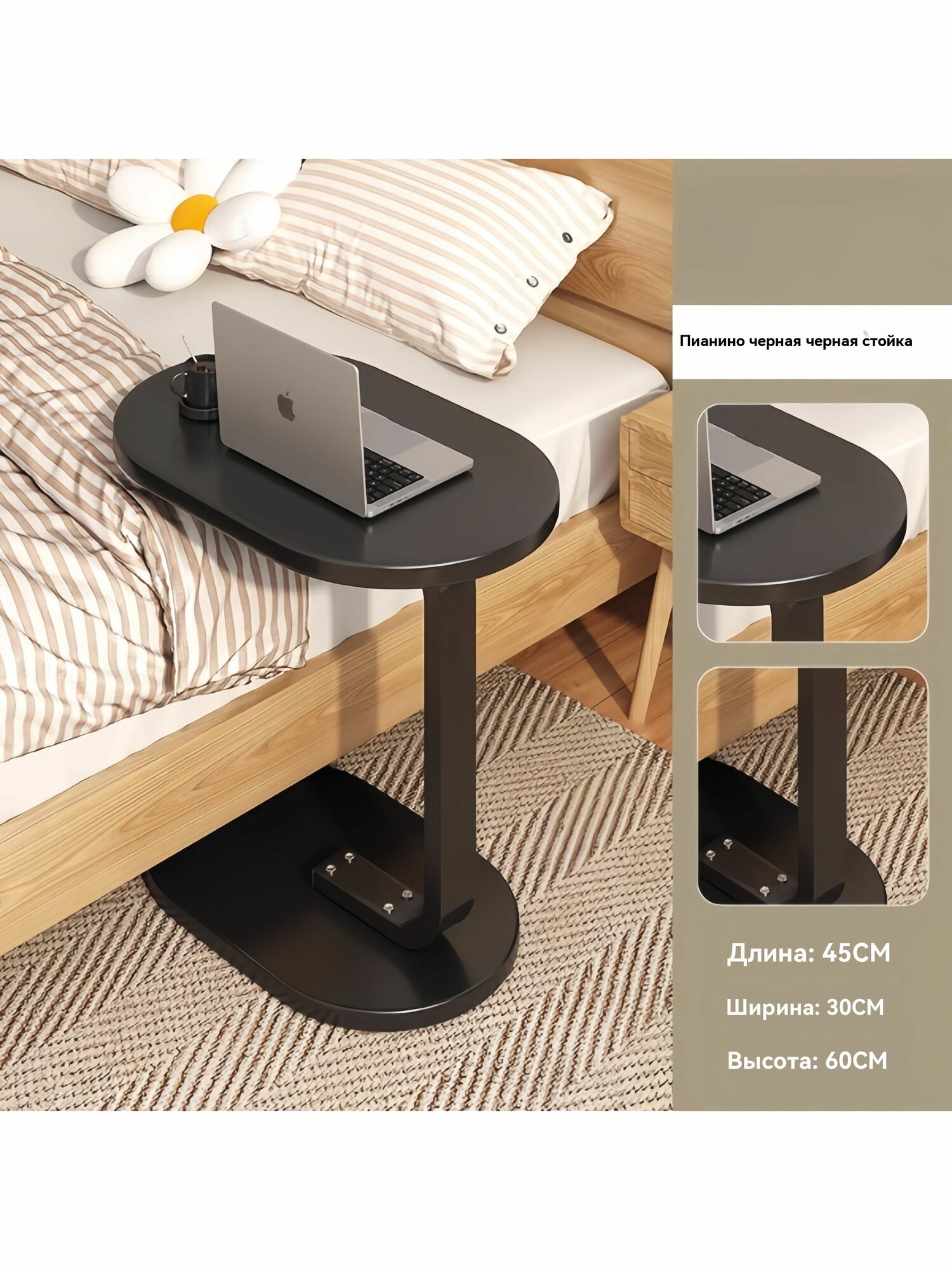 Современный минималистичный домашний диван-тумбочка с несколькими маленькими круглыми столиками