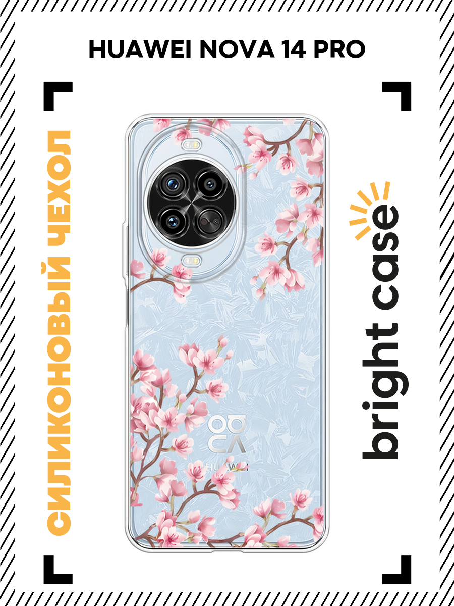 Чехол на Huawei Nova 14 Pro / Хуавей Нова 14 Про с принтом Весенняя сакура, прозрачный