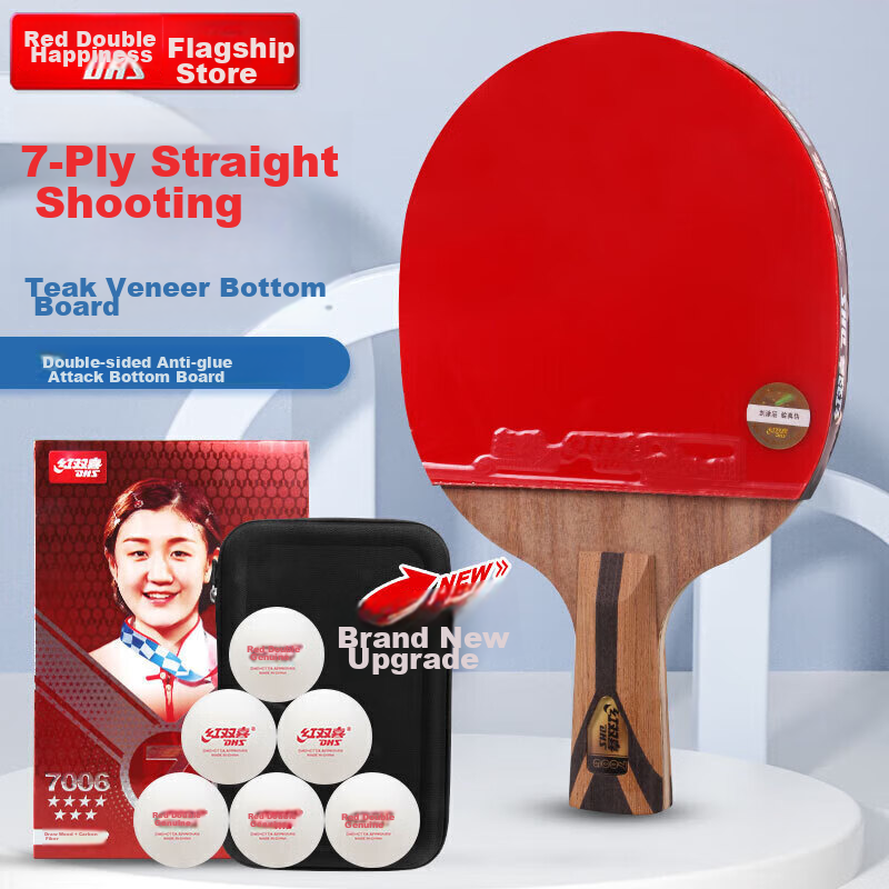 DHS Kuangbiao Seven-Star Table Tennis Racket, Ready-To Single Racket, Yew Wood Surface + Carbon Fiber 7-Layer Offensive And Defensive H7006, Includes Ball