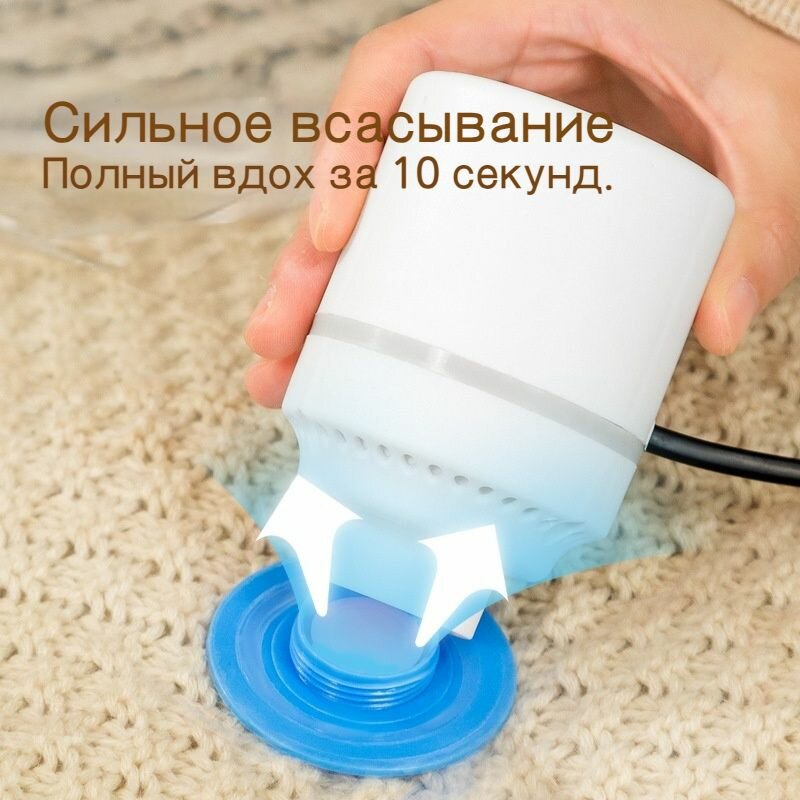 Насос для вакуумных пакетов, вакуумный упаковщик для вещей и одежды, электрический, портативный