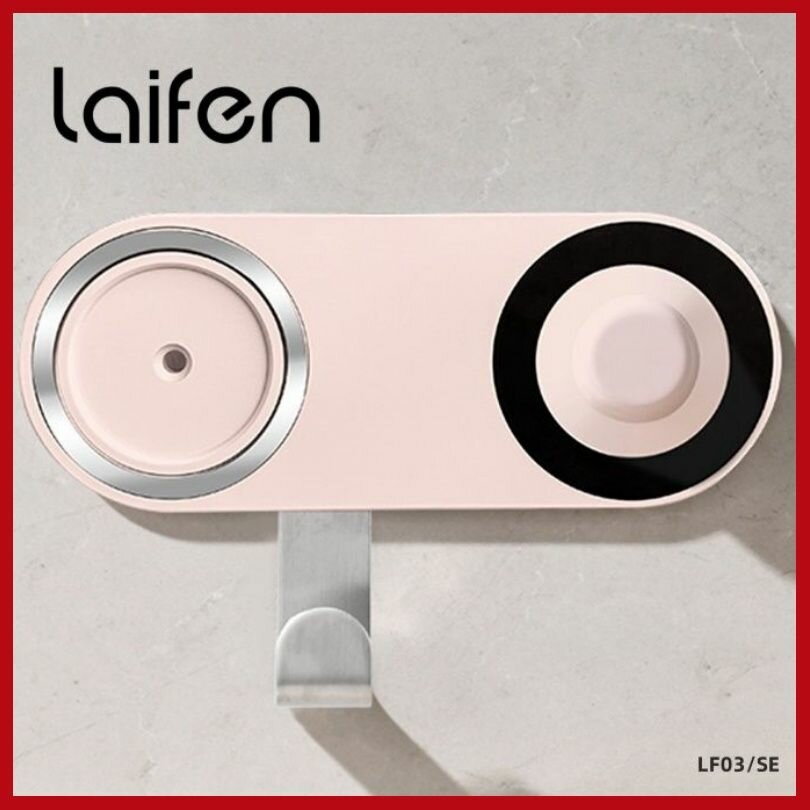 Настенный магнитный держатель Laifen; Подходит для LF03/SE,1, AB