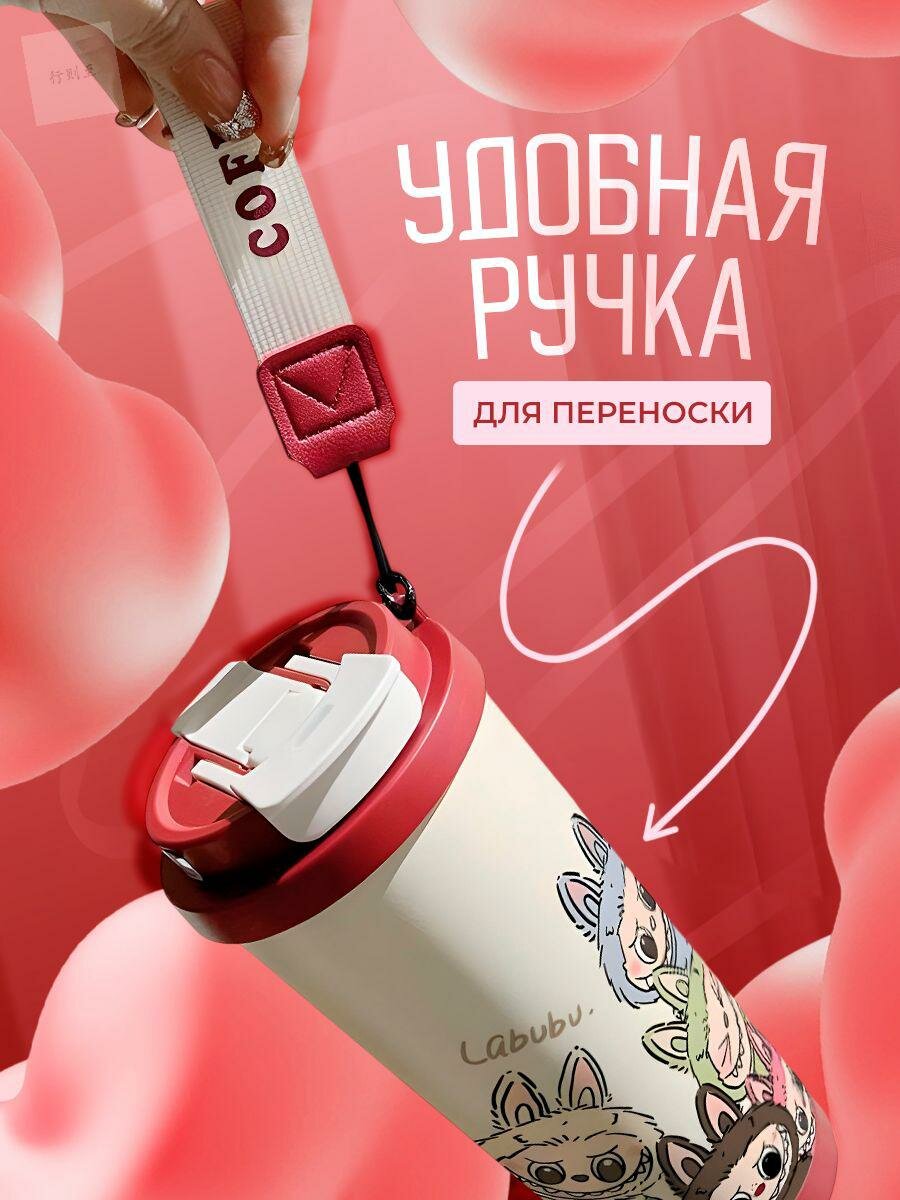 Термокружка — фото 1