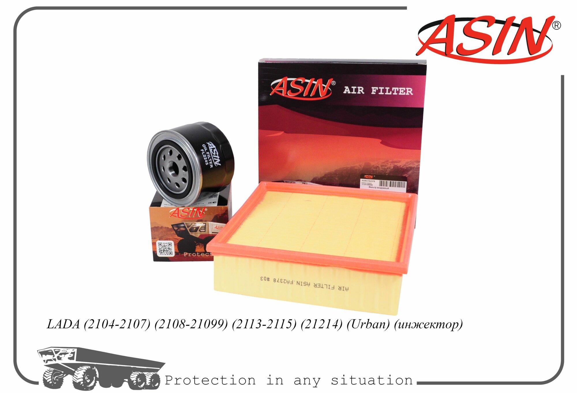 Комплект фильтров для LADA 2104-2107 2108-21099 2113-2115 21214 Urban инжектор / ASIN. SETF2182