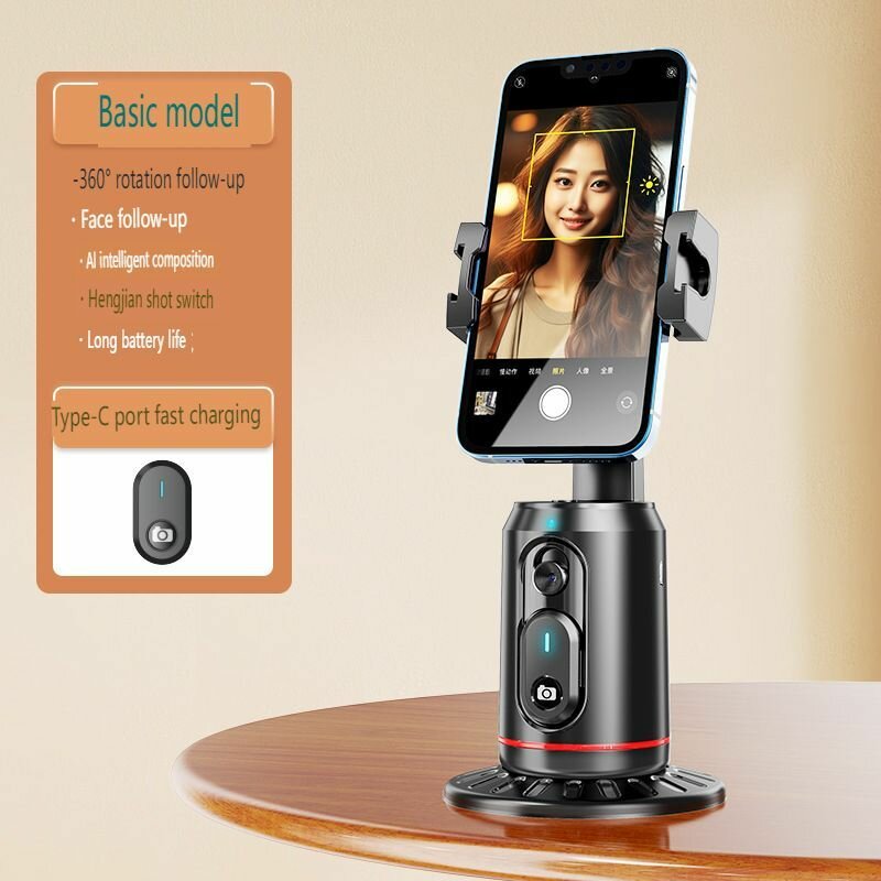 Умный штатив для телефона, Монопод для смартфона, Штатив со слежением 360, Стабилизатор для смартфона, настольный, Базовая модель без подсветки