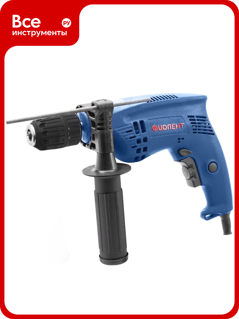 Дрель Фиолент МС11-13 РЭ Ф0068 ИДФР298112004, легко