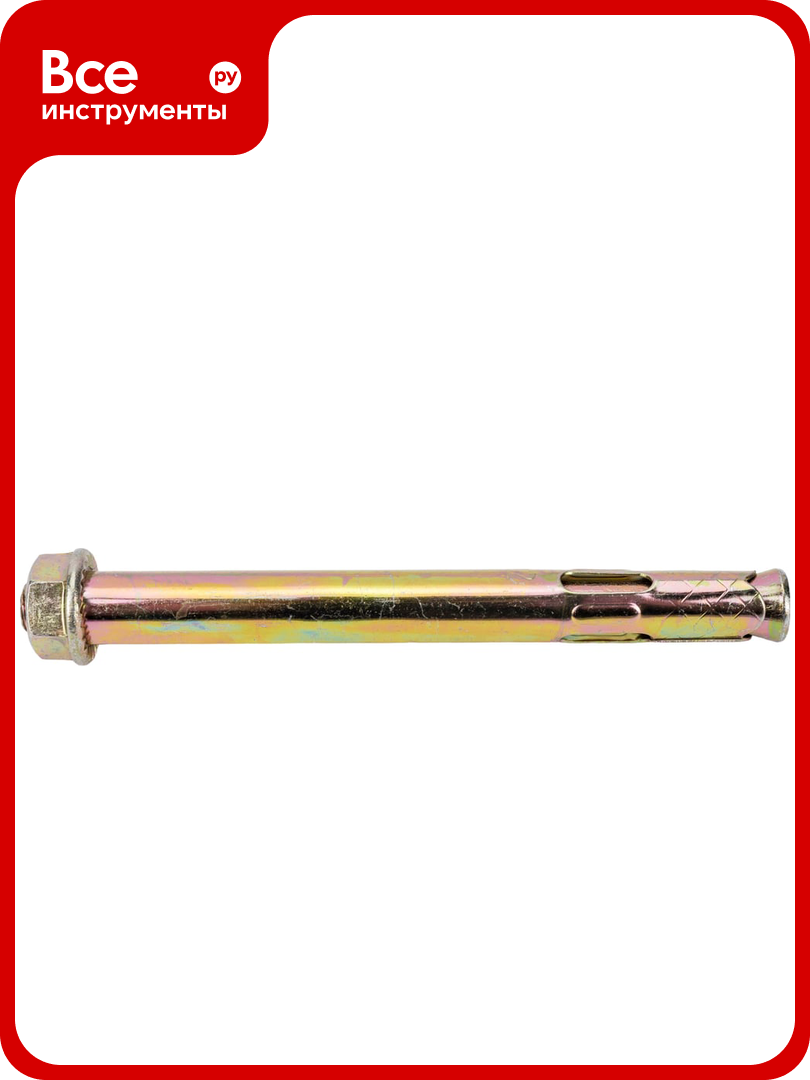 Анкерный болт с гайкой креп-комп 12х120 30 шт аг12120