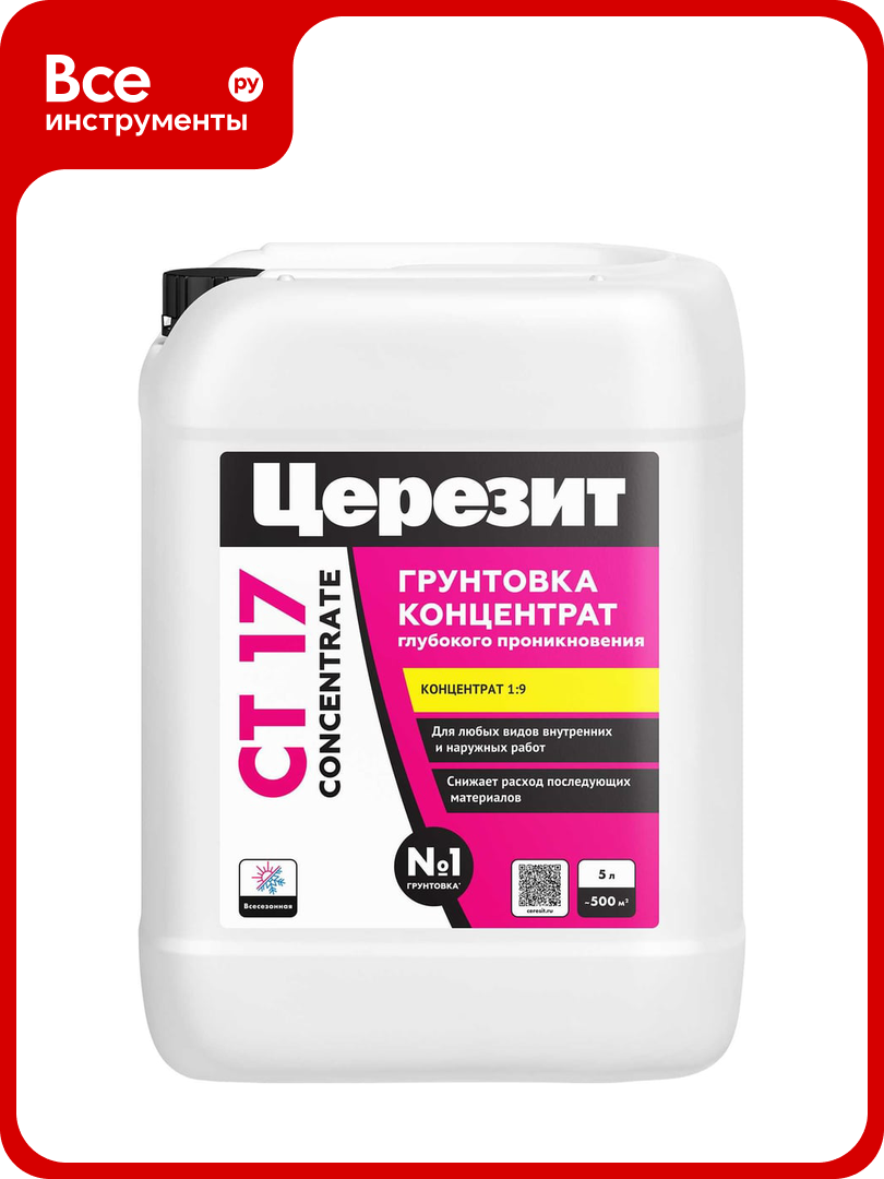 Грунтовка-концентрат, Церезит, Церезит Ct 17/5л concentrate 2677848, керамического и силикатного, обработки впитывающих