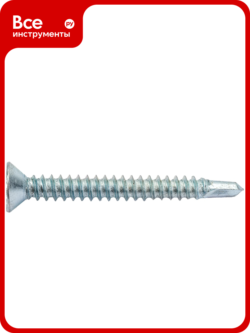 Саморез ZAMETAL 4,2х38 со сверлом и потайной головкой, DIN 7504Р, оц, 500 шт ZA082280, 2×38