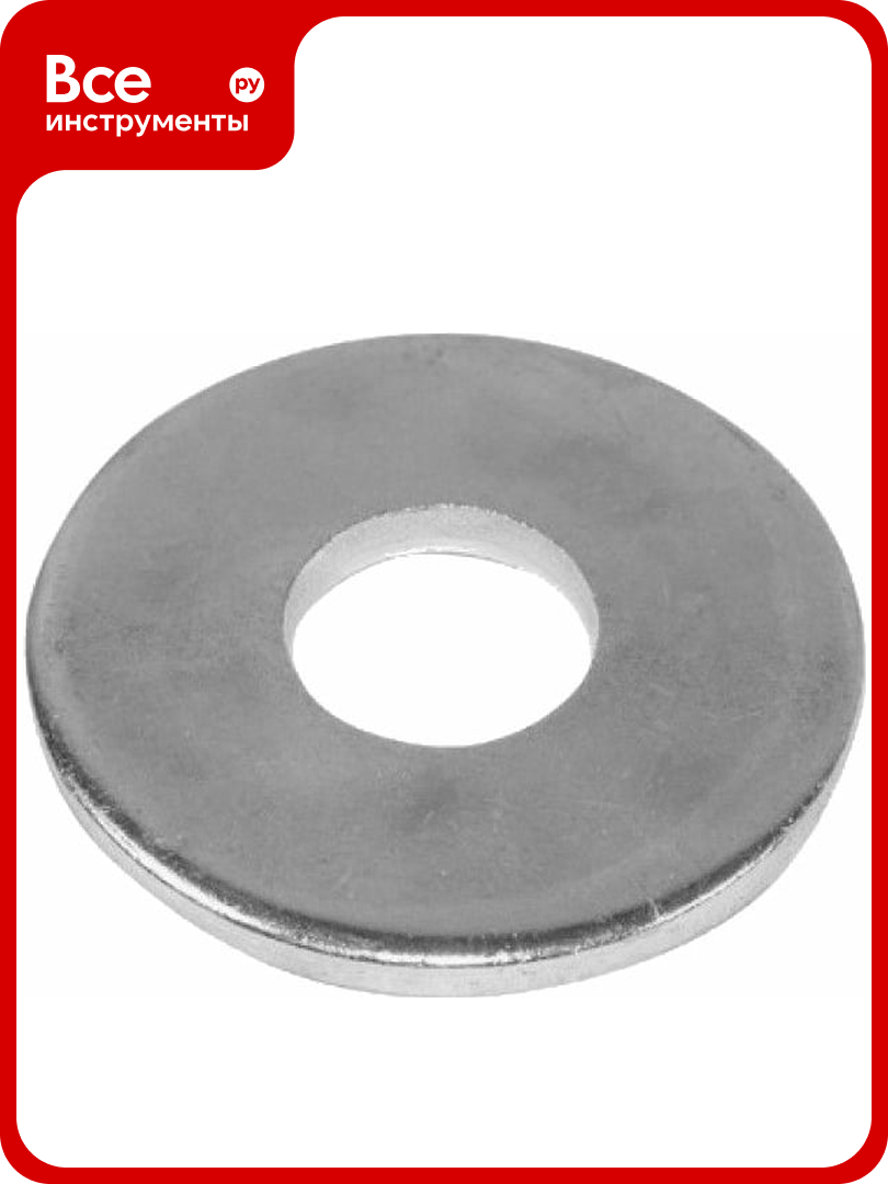 Увеличенная шайба креп-комп цинк DIN9021 м14 25кг/860 шу14