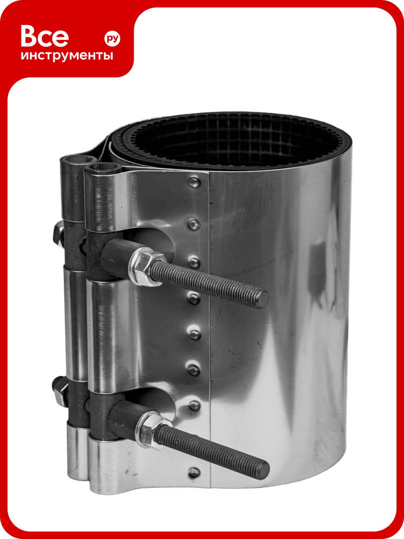 Ремонтный хомут взпа свертная муфта из нержавеющей стали Ду 150, ОД 168-180, L=200 РА-00226