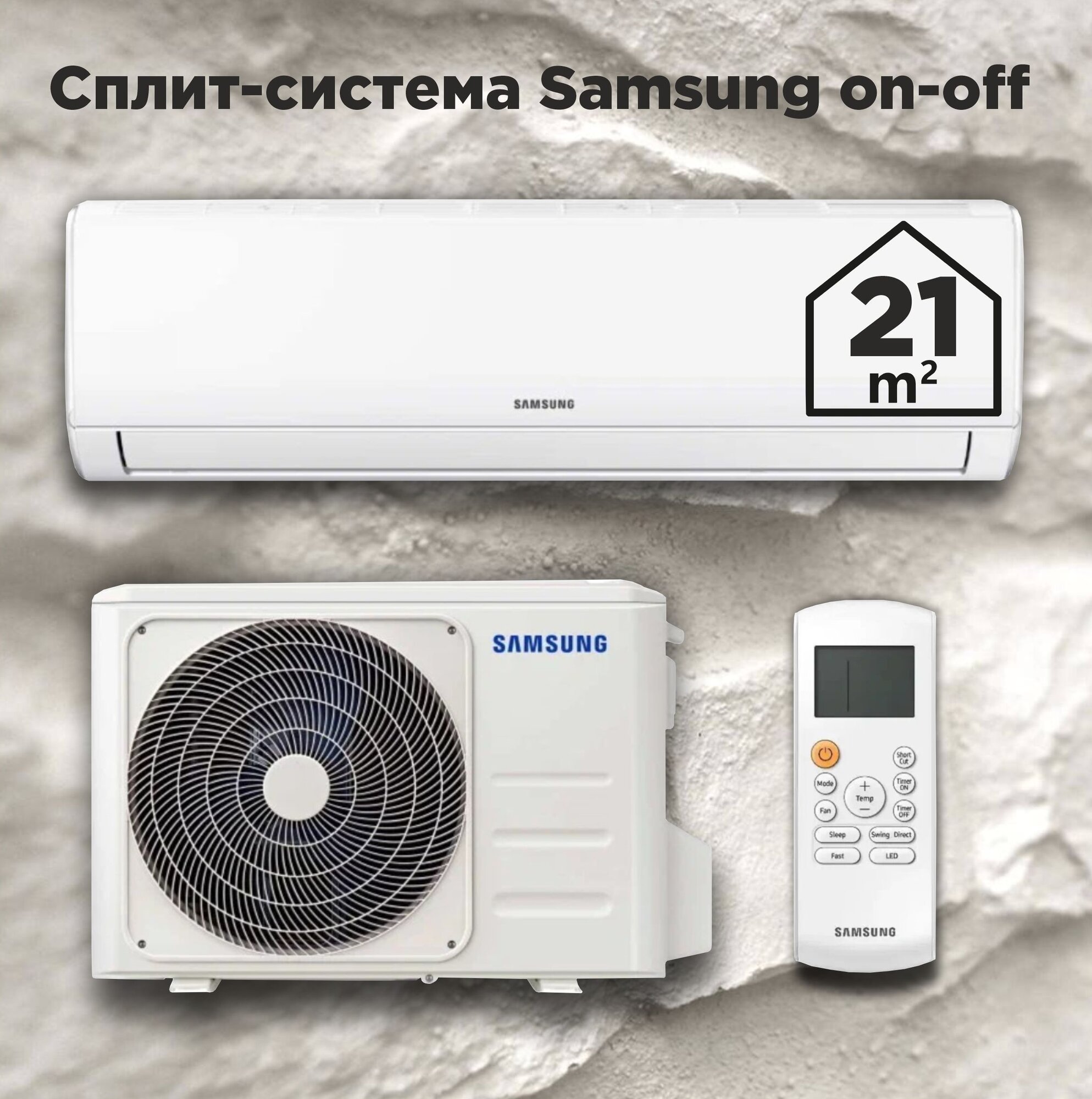 Сплит-система Samsung AR07TQHQAURNER, классический кондиционер для комнаты до 20 м², 4 метра коммуникаций в комплекте
