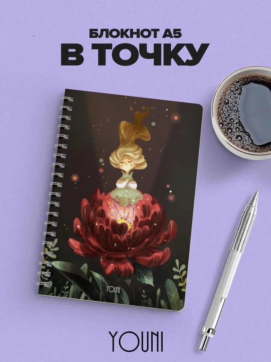 Блокнот для девочки в точку 48 листов 50 листов, обложка с матовой ламинацией