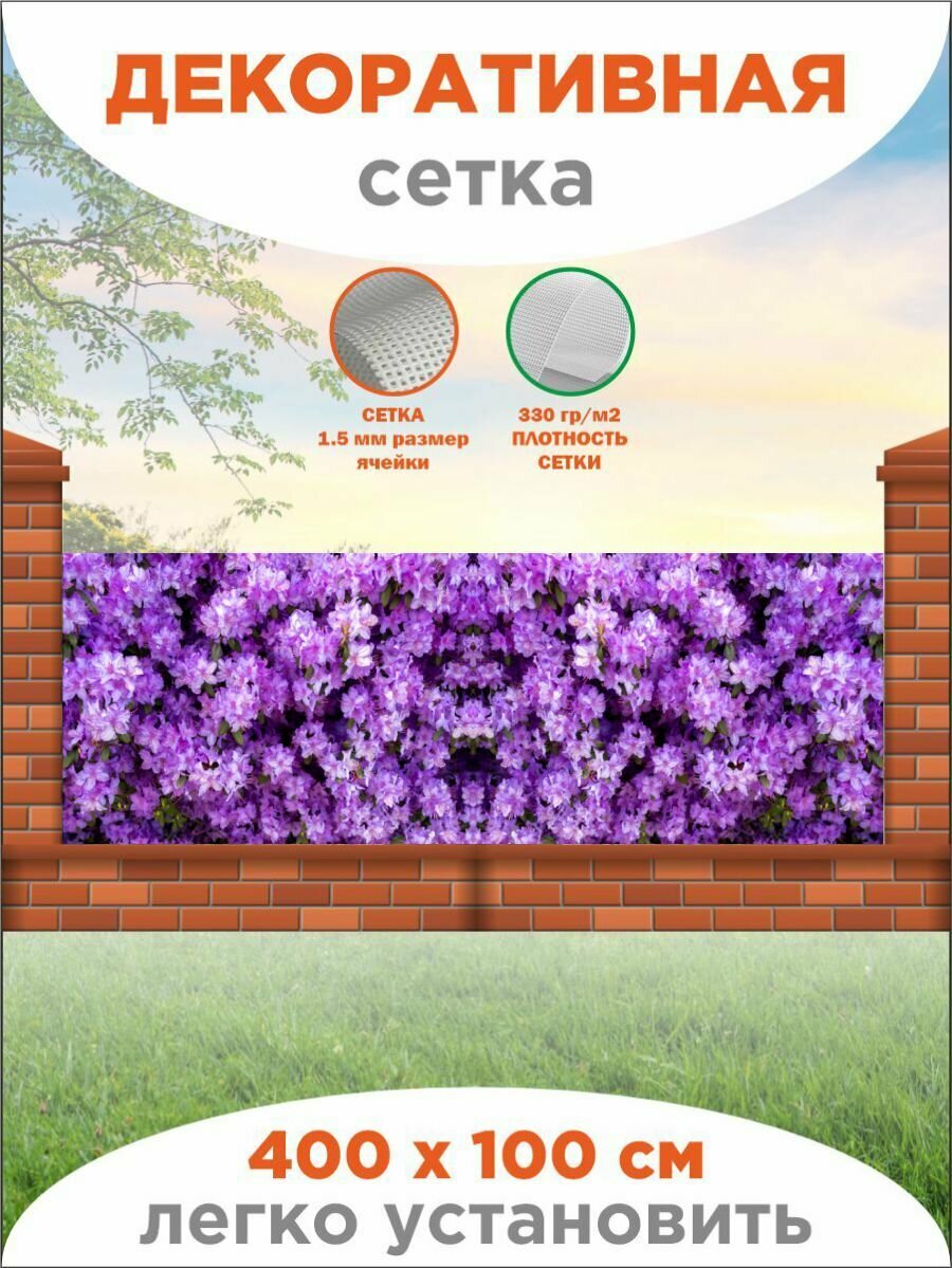 Комплектующие для забора и ворот