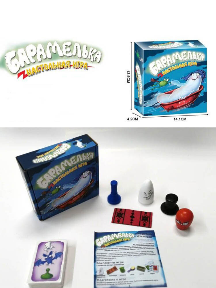 Настольная игра, Популярная настольная игра года, подходящая для семейных посиделок