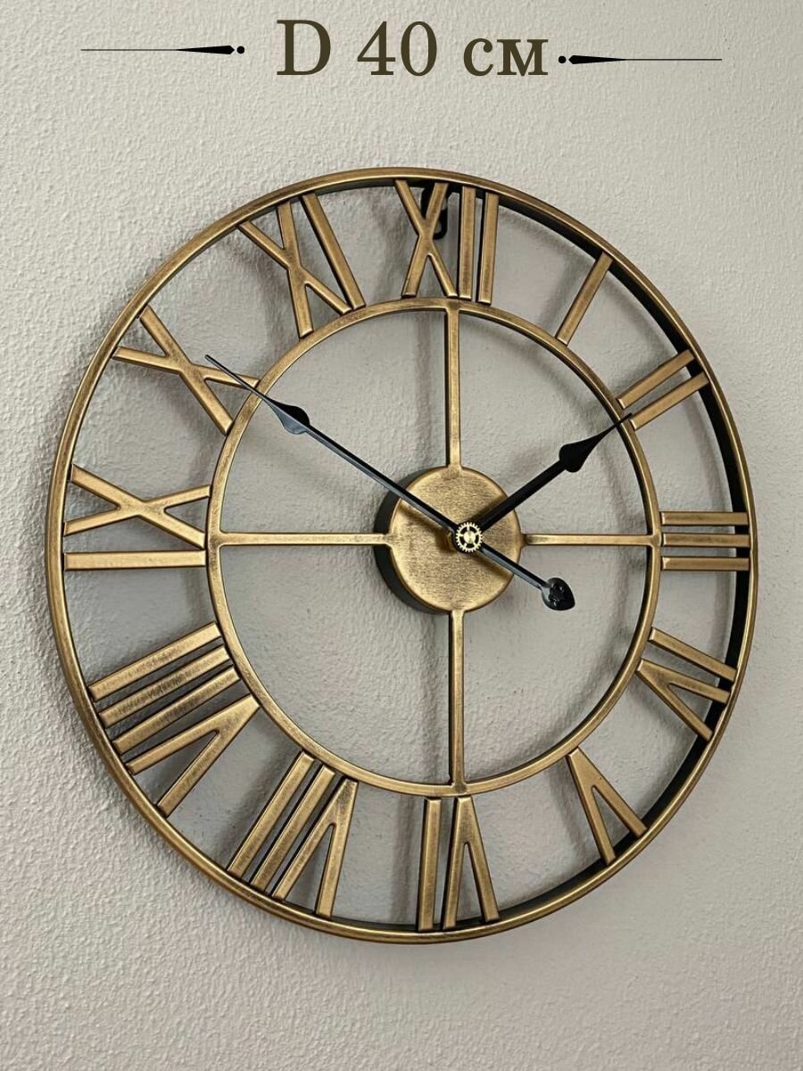 Большие настенные часы в стиле лофт диаметром 40 см бесшумный механизм, металлический корпус, стильное украшение интерьера для гостиной, спальни, кабинета